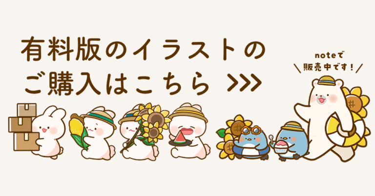 【生活・その他・建物】市役所のかわいいフリーイラスト | フタバのフリーイラスト